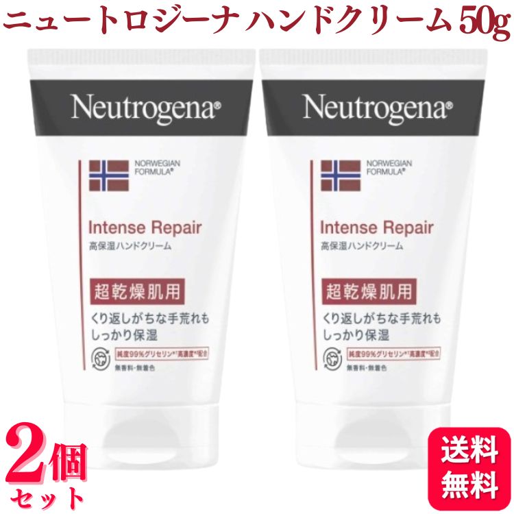 商品情報商品名インテンスリペア ハンドクリーム内容量50g × 2個成分水、グリセリン、セテアリルアルコール、フェノキシエタノール、セテアリル硫酸Na、エチルヘキシルグリセリン、パルミチン酸、ステアリン酸、硫酸Na、トコフェロール製造元Ke...