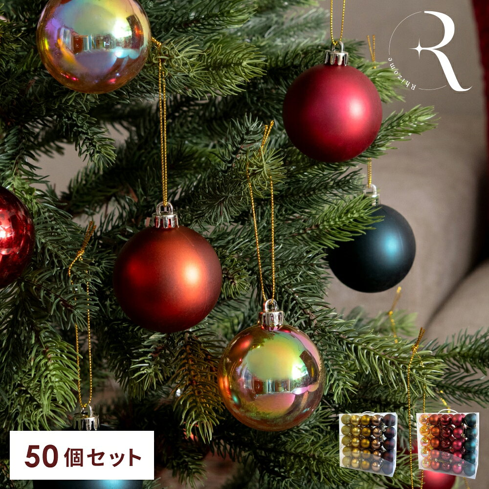 ご注文前にご確認ください 商品情報 クリスマスをカラフルに彩るオーナメントセット。 タイプ オーナメントセットA/オーナメントセットB セット内容 オーナメント×50個 サイズ 直径約6cm 材質 プラスチック 備考 完成品 ※若干の個体差...