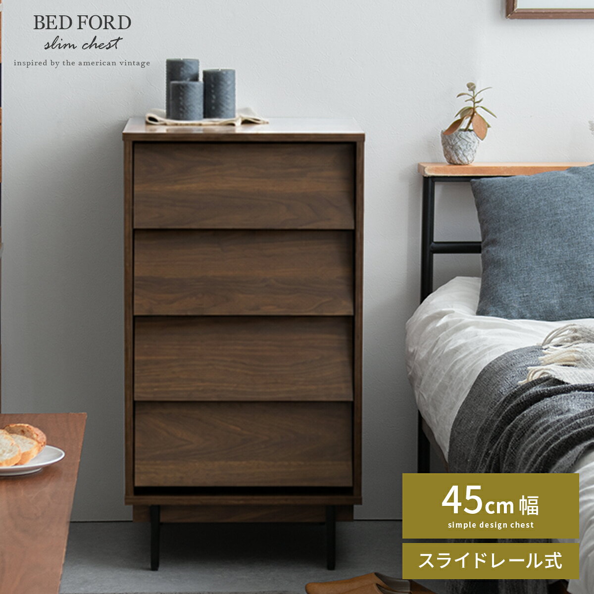ご注文前にご確認ください 商品情報 BED FORD slim chest〔ベッドフォード スリムチェスト〕/シンプルデザインに程よい個性が光るスリムチェスト“BED FORD(ベッドフォード)”斜め設計の引き出しが作り出す美しい陰影、全体...