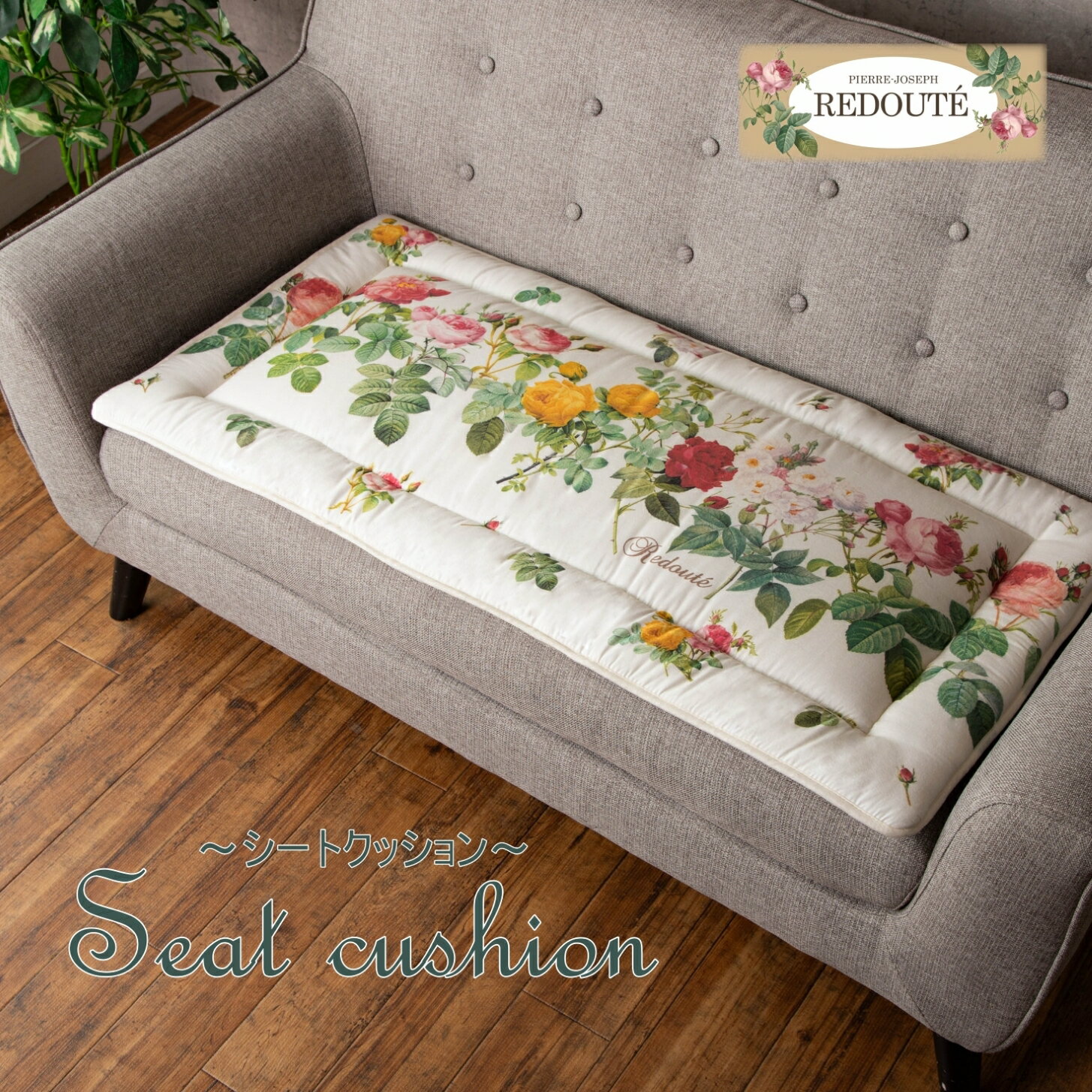 ボタニカル・アートの天才画家で「バラの宮廷画家」とも呼ばれたピエール＝ジョセフ・ルドゥーテの作品【バラ図譜】【美花選】をモチーフにしたゴージャスで華やかなシリーズです。 バラをより作品に近づけるために、特殊な染色方法を用いて、より柄がはっき...