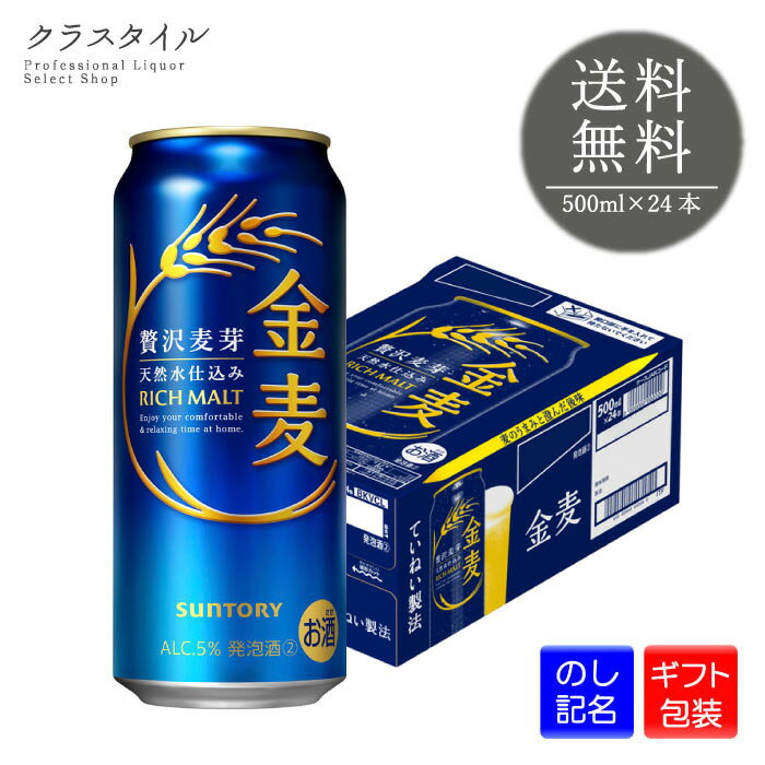 【こんなギフトにご利用ください！】 誕生日 記念日 引越し祝い 新築祝い 就職 昇進 退職 バレンタイン ホワイトデー 定年退職 記念品 退職祝い プチギフト お礼 内祝い 出産祝い 母の日 父の日 敬老の日 結婚祝い お返し 還暦祝い 古...