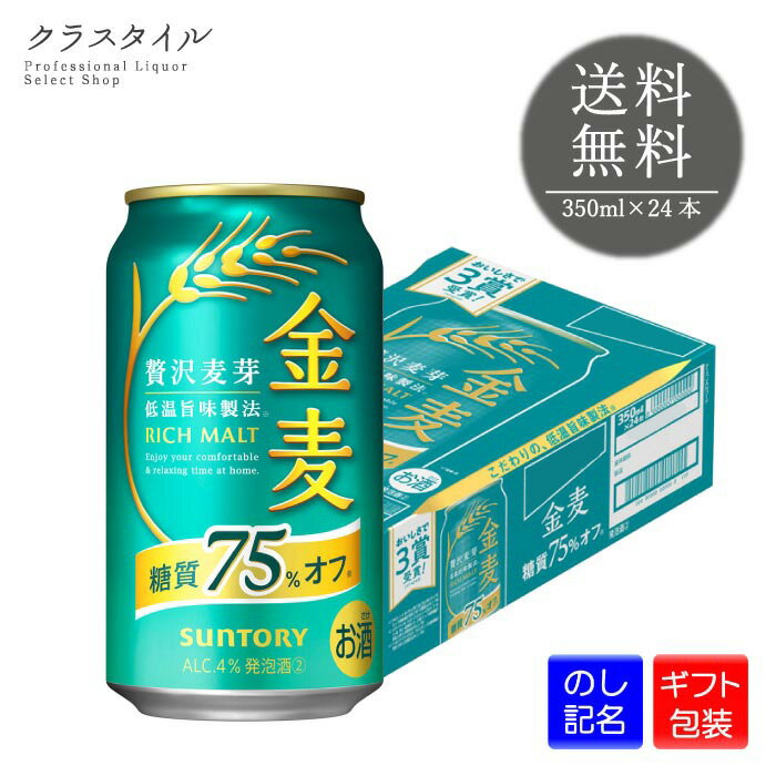 【こんなギフトにご利用ください！】 誕生日 記念日 引越し祝い 新築祝い 就職 昇進 退職 バレンタイン ホワイトデー 定年退職 記念品 退職祝い プチギフト お礼 内祝い 出産祝い 母の日 父の日 敬老の日 結婚祝い お返し 還暦祝い 古...