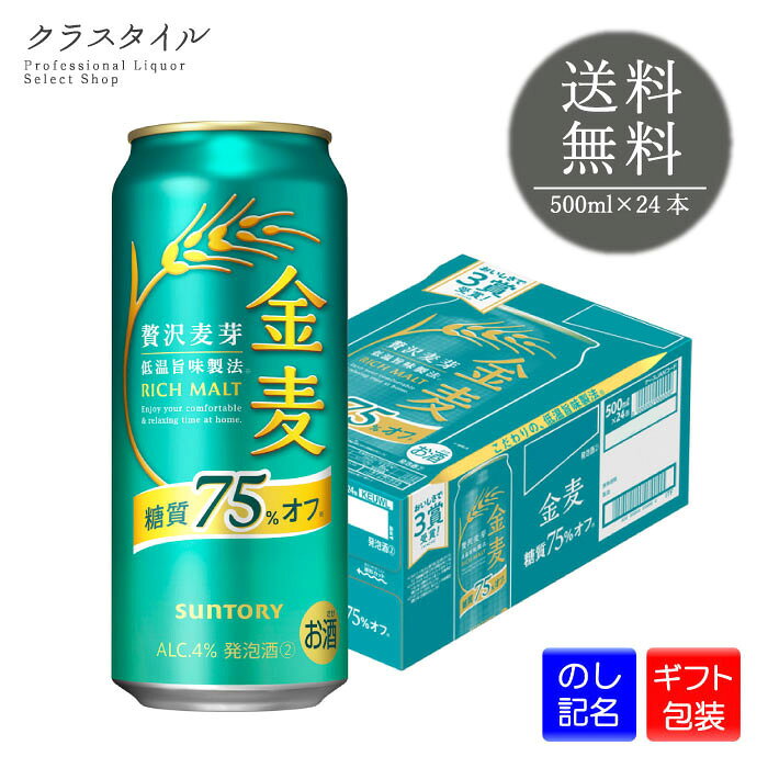 【こんなギフトにご利用ください！】 誕生日 記念日 引越し祝い 新築祝い 就職 昇進 退職 バレンタイン ホワイトデー 定年退職 記念品 退職祝い プチギフト お礼 内祝い 出産祝い 母の日 父の日 敬老の日 結婚祝い お返し 還暦祝い 古...