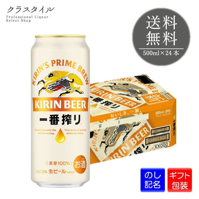 【こんなギフトにご利用ください！】 誕生日 記念日 引越し祝い 新築祝い 就職 昇進 退職 バレンタイン ホワイトデー 定年退職 記念品 退職祝い プチギフト お礼 内祝い 出産祝い 母の日 父の日 敬老の日 結婚祝い お返し 還暦祝い 古...