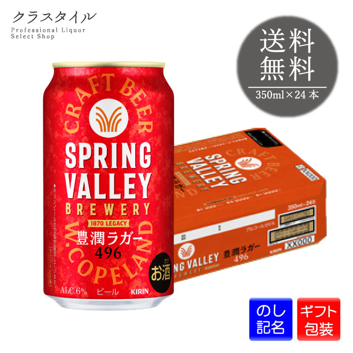【こんなギフトにご利用ください！】 誕生日 記念日 引越し祝い 新築祝い 就職 昇進 退職 バレンタイン ホワイトデー 定年退職 記念品 退職祝い プチギフト お礼 内祝い 出産祝い 母の日 父の日 敬老の日 結婚祝い お返し 還暦祝い 古...