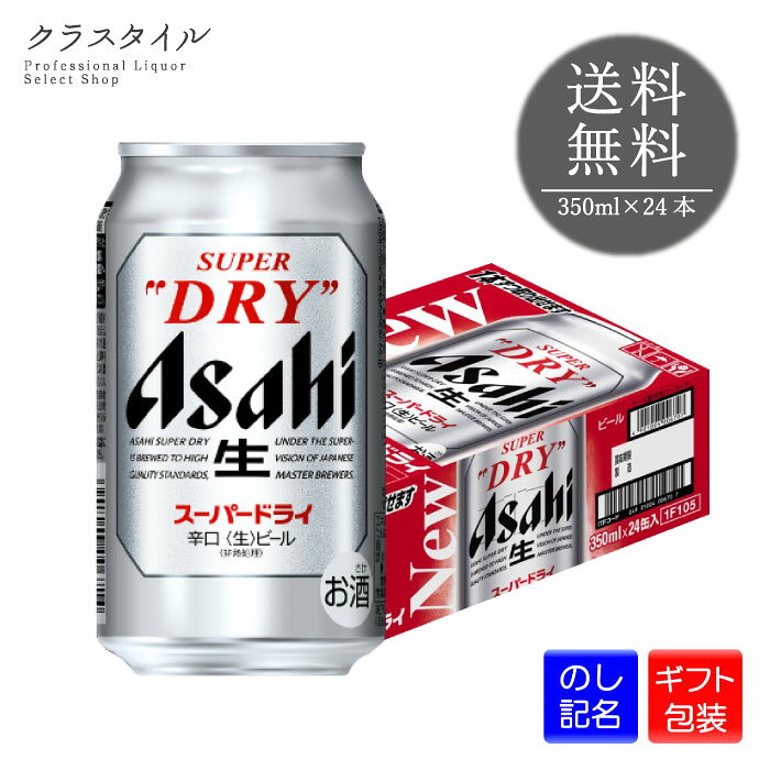 【こんなギフトにご利用ください！】 誕生日 記念日 引越し祝い 新築祝い 就職 昇進 退職 バレンタイン ホワイトデー 定年退職 記念品 退職祝い プチギフト お礼 内祝い 出産祝い 母の日 父の日 敬老の日 結婚祝い お返し 還暦祝い 古...