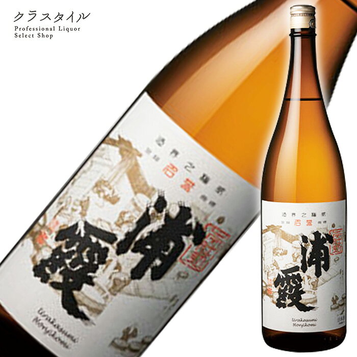 飲み飽きしない爽やかな香気。やわらかな味わいとさっぱりとした後味。
