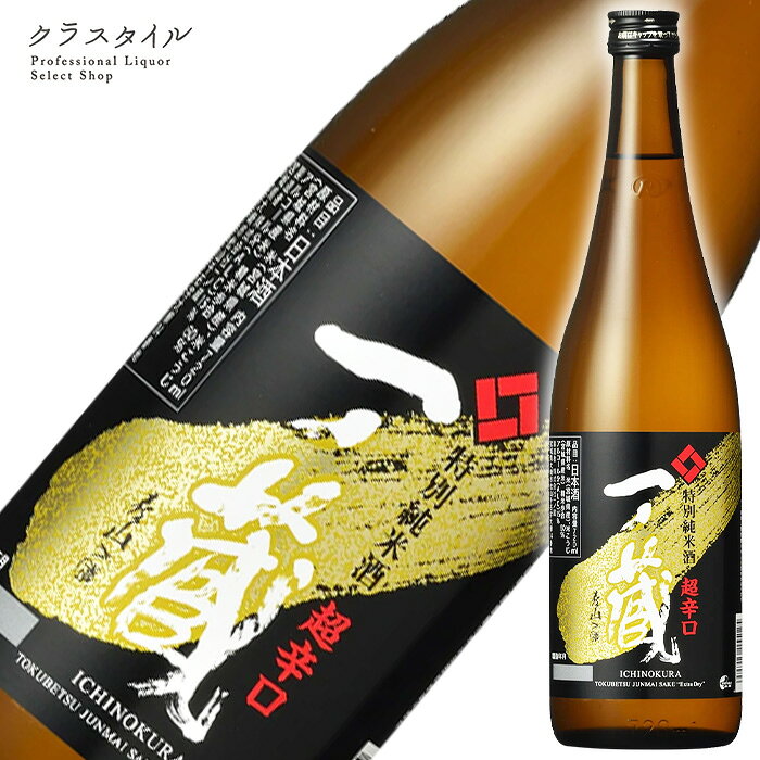 清涼感と軽快でシャープな味わいが特徴。程よい酸味と苦味、そして後味のキレが超辛口らしさを醸し出します。清流を思わせる清々しい華やかな香りが全体の香りを引き締めます。