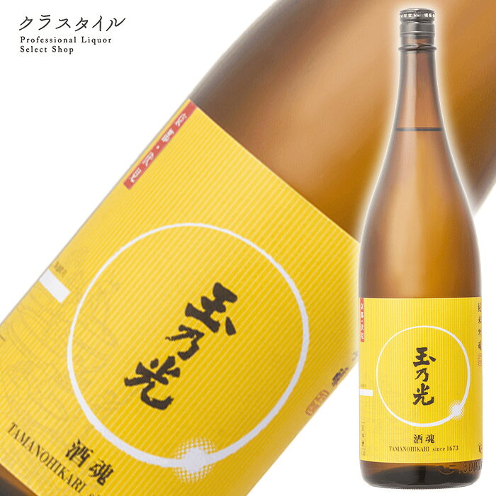 米の旨味と酸味のバランスの取れた、キレのある味わいの純米吟醸酒です。主張しすぎないけれど料理に負けず、むしろ料理の味を引き立てる、最高の食中酒です。冷酒はもちろん、常温から燗酒まで、幅広い温度帯で楽しむことができるお酒です。冷酒にすると、米...