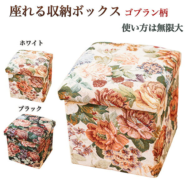 ●商品仕様 サイズ： ・使用時：W30×D30×H30cm／1.36kg ・折りたたみ時：W30×D30×H5cm ・収納ポックス内寸：W28.5×D28.5×H27.5cm 材質： ・生地：ボリエステル、綿 ・座面：スボンジ ・枠組：MD...