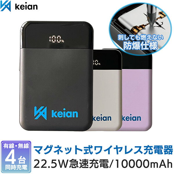 【重量】約210g 【サイズ】約103×70mm 【容量】10000mAh 【定格電圧/電力量】3.85V / 38.5Wh 【USB-C ケーブル出力】 ・5V / 3A ・9V / 2A ・10V / 2.25A ・12V / 1.67...