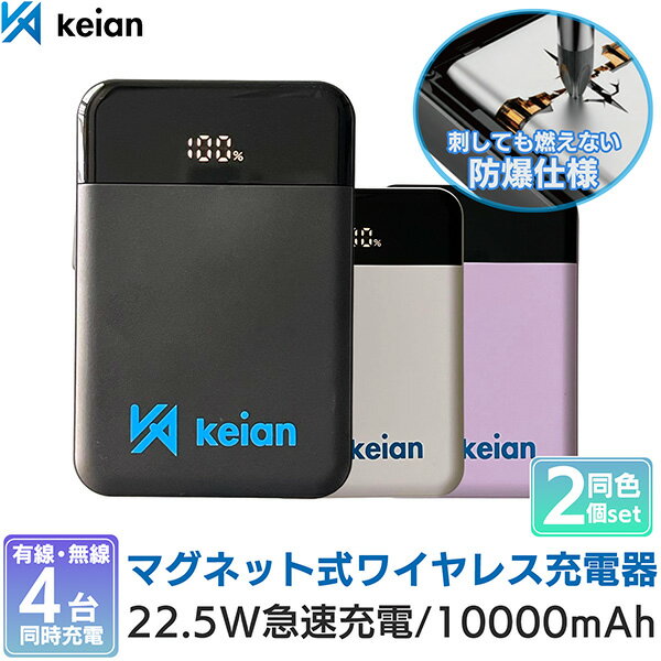 【重量】約210g 【サイズ】約103×70mm 【容量】10000mAh 【定格電圧/電力量】3.85V / 38.5Wh 【USB-C ケーブル出力】 ・5V / 3A ・9V / 2A ・10V / 2.25A ・12V / 1.67...