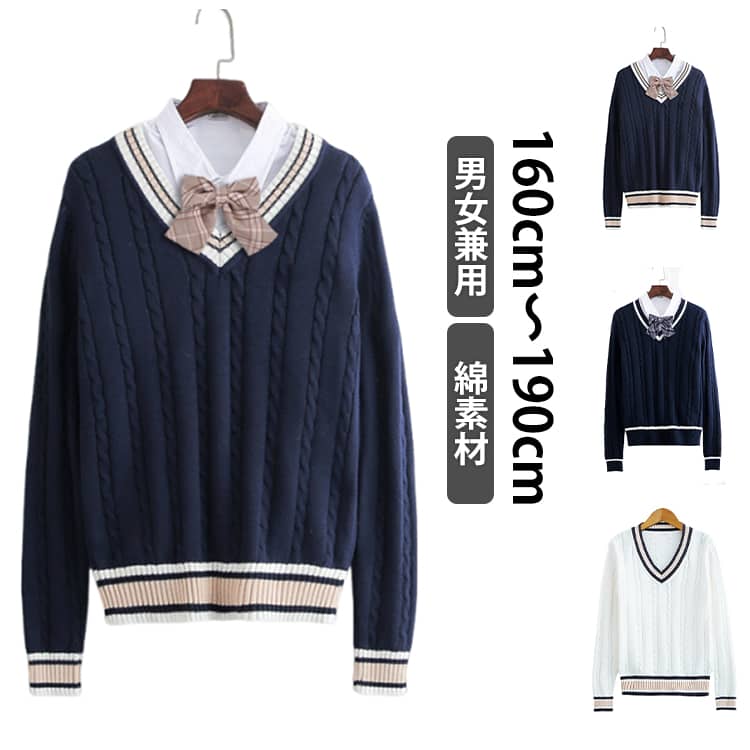 インナーのシャツの襟がきれいに見える計算されたVネックデザイン！学生服にはもちろんOLさんのオフィス用制服にもぴったりです！ サイズ S M L XL 2XL 3XL 4XL 5XL サイズについての説明 ※サイズ表の実寸法は商品によって1...
