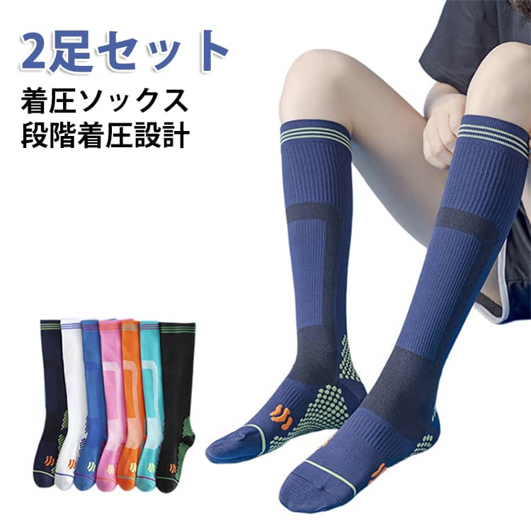 足裏のぼこぼこ立体構造が衝撃を吸収し、足を守る。運動やトレーニングにぴったりのスポーツソックスです。通気性に優れた素材で、ムレにくく快適な履き心地です。高弾性の履き口がしっかりフィットしながらも締め付けすぎず、ずれ落ちを防止します。段階着圧...