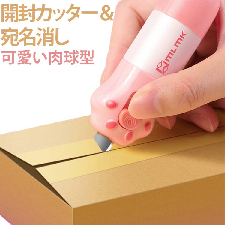 【2in1の利便性】開梱用カッターと住所を隠すスタンプが一体化【安全なセラミック刃】手を傷つけにくく、サビないセラミック製の刃を採用【自動リバウンド式】指を離すと刃が戻る安心設計で、切りすぎを防止【超大容量】1本で約200枚分の宅配伝票をカ...
