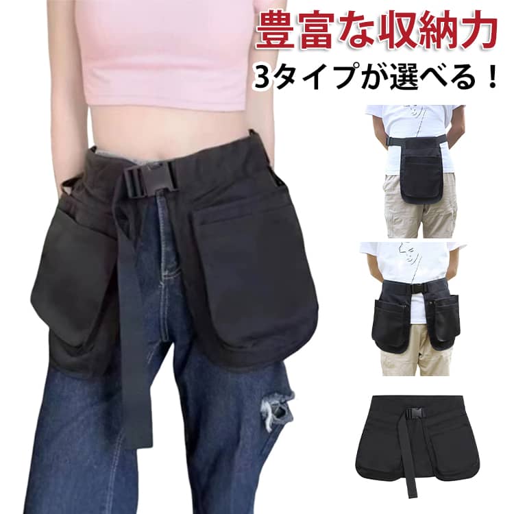 豊富な収納力で使えるワーキング ショートエプロン。ウエストポーチのような感覚で便利に使えるツールエプロン。機能的なポケットがたくさんついています！必要なものがすぐに出てくる優れもの♪動きやすいショートサイズ。スリットも入っているので、つけて...