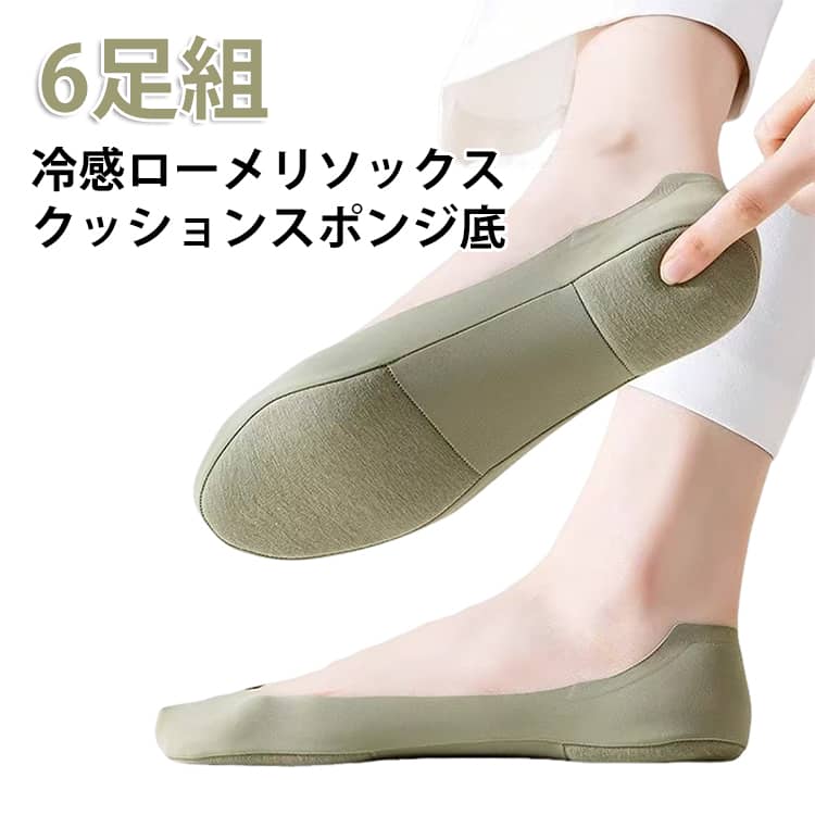 【“見えない”デザインで、すっきり美脚】極限まで浅いローメリ（超浅口）設計。ローファーやパンプス、スニーカーを履いてもソックスの淵が一切見えず、すべての靴に自然になじむ“見えない”着け心地を実現。すっきりとした足元で、オフィスでもデートでも...