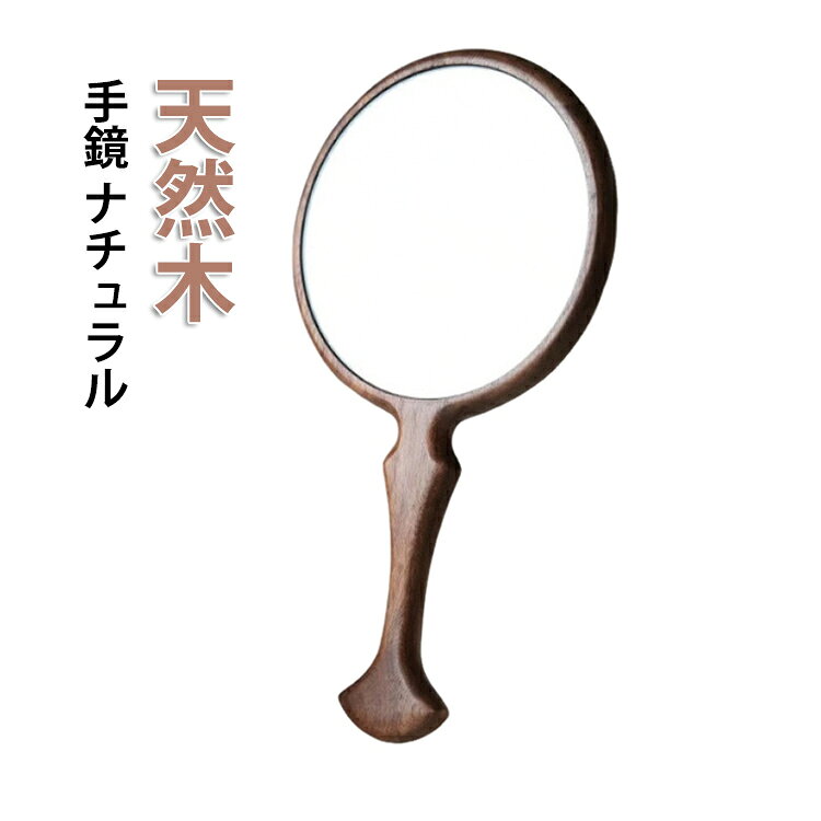 ひとつひとつ異なる美しい木目と、無垢材ならではの存在感が魅力です。木の温もりと、丁寧に磨き上げられた滑らかな手触りは使用する度に心が癒されます。ちょうどいいサイズ感、だから毎日使いたくなる。木の温もりを活かしたシンプルなデザインで、どんなお...