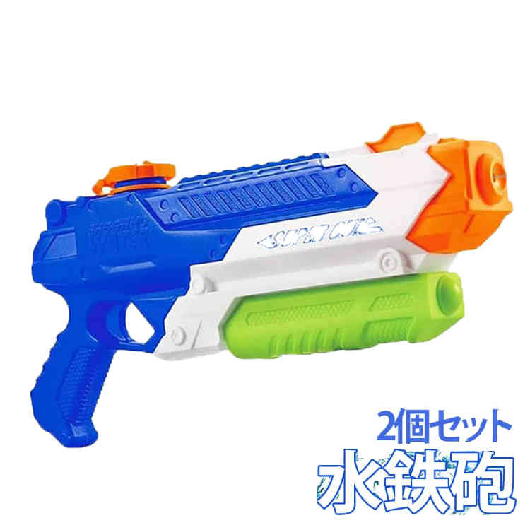 遠くまで勢いよく水を飛ばせる設計で、最大8mまで飛ばすことができます。水鉄砲の容量は300mlとたっぷりです。たくさん水が入るので、長い時間あそぶことができます。 サイズ F サイズについての説明 容量：300ml サイズ：27*18cm ...