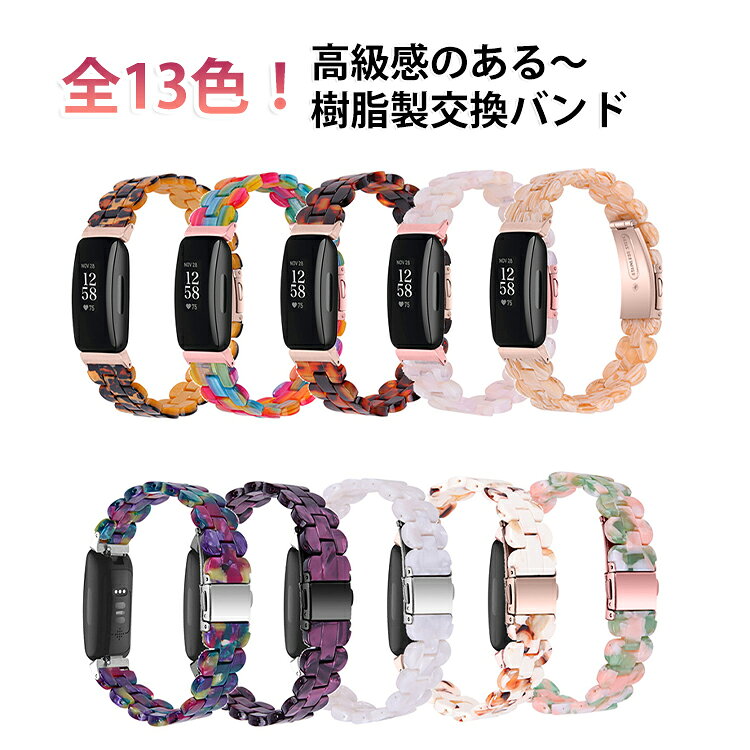 オフィスからプライベートまで幅広く活躍する、樹脂製交換バンド。樹脂素材を使用しており、非常に軽く長時間着けていても疲れません。水や汗にも強く、どんなシーンでも安心してお使いいただけます。また、バックル部分は錆に強いステンレスを使用しておりま...