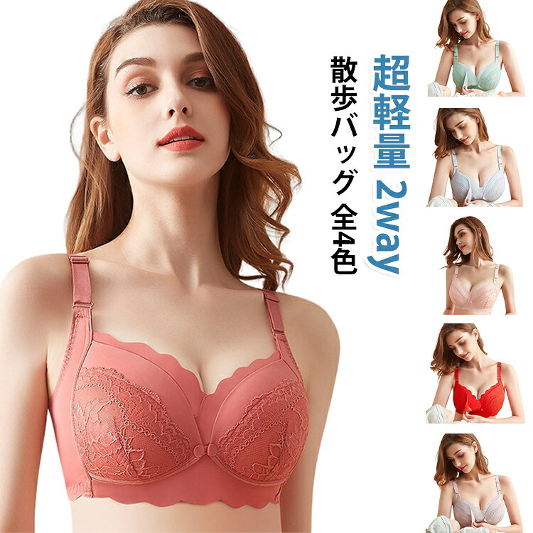 産前から産後まで長く使える、前開きタイプのノンワイヤー授乳ブラです。【前開きデザイン】フロントホック式で、ワンタッチで簡単に開閉できます。授乳時もスムーズに対応でき、ママもベビーもストレスフリー。【ノンワイヤー設計】ノンワイヤーで締め付け感...