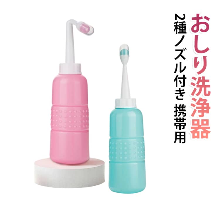 いつでもスッキリできる携帯用ビデ・シャワートイレです。500mlの大容量ボトルで、水の継ぎ足し不要！水を入れてノズルを引き出し、軽く押すだけで使用可能なシンプル設計です。使用後や携帯時は専用ノズル蓋でホコリ・雑菌からしっかり保護！握りやすい...
