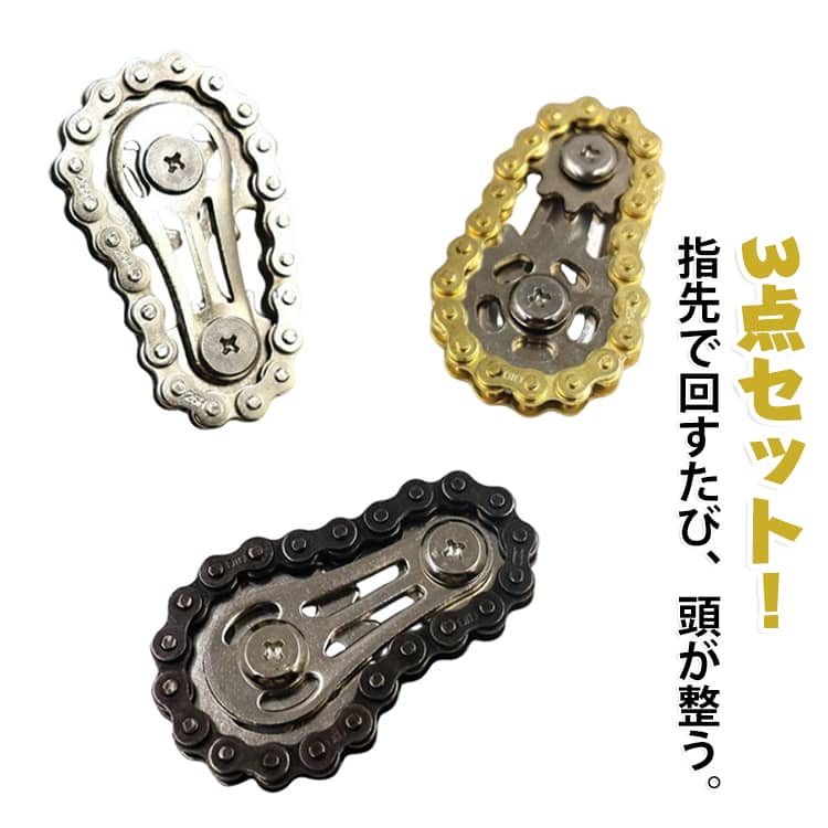 金属のひんやりとした質感が心地よい、大人の手遊びおもちゃ。静かな動きと重厚なギアの感触が、ストレス解消と落ち着きを同時に叶える。コンパクトなサイズ感でポケットに収まるEDCガジェットトイ。外出先でもサッと取り出せて、手持ち無沙汰解消グッズと...