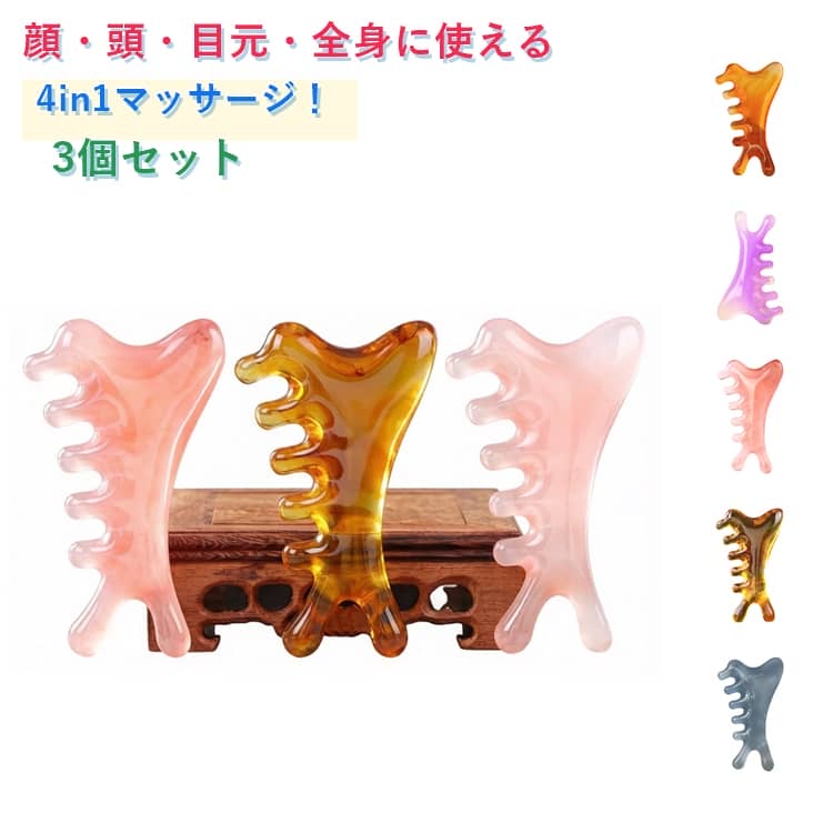 4in1多機能対応（顔・頭・目元・全身ケア）1本で顔・頭皮・目元・全身までケアできる万能設計。トータルボディケアが可能です。人間工学に基づいたフィット設計手に自然にフィットするカーブ形状で握りやすく、余計な力をかけずにスムーズにマッサージで...