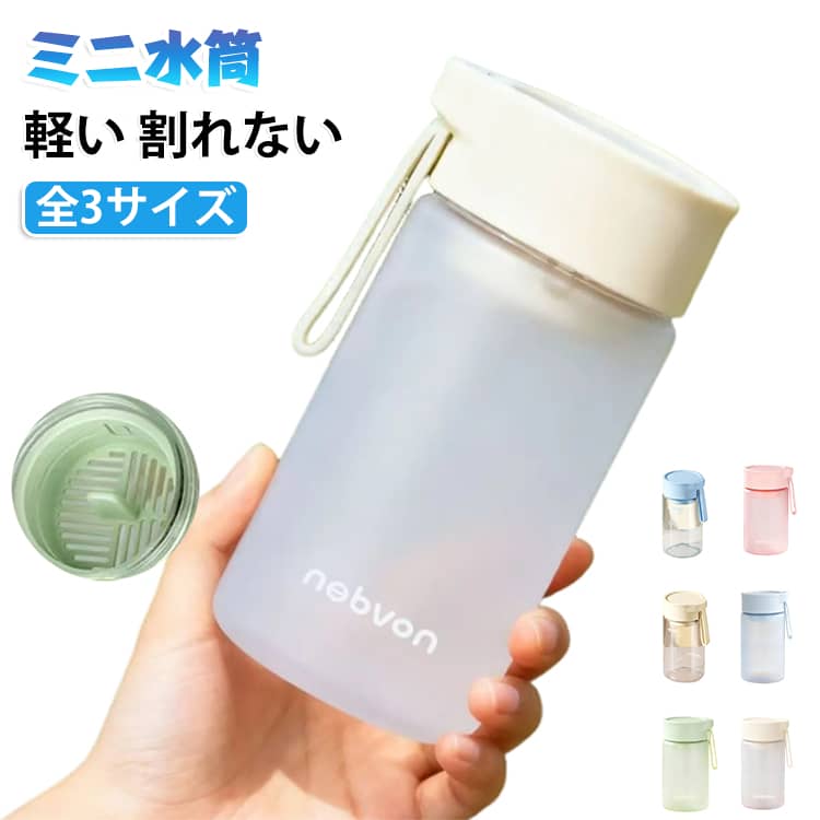 ポケットに入るほどの小ささでバッグに入れても場所を取らず、ちょっとしたお出かけや通勤通学のおともにぴったりです。軽いうえ衝撃に強く割れにくい素材を使用しているのも嬉しいですね。オフィスのデスクやミーティング時にも省スペースに置くことができま...