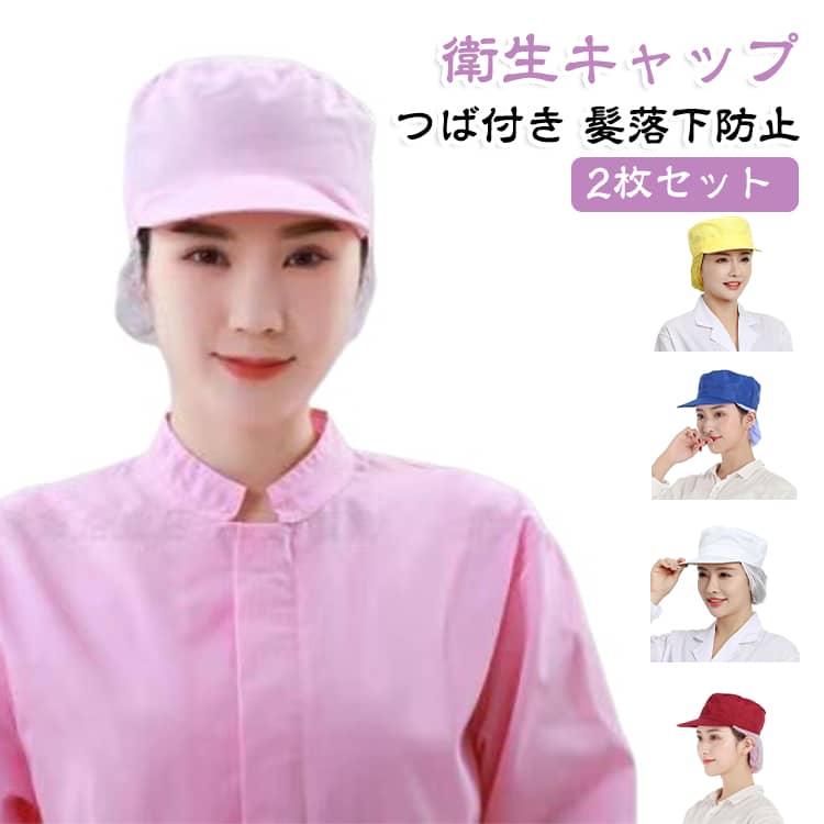 〇抜群の通気性と快適さ。通気性に優れたメッシュ素材を採用しています。春夏は涼しく、秋冬でも蒸れにくい快適設計です。長時間の作業でも快適さを保ちます。〇繰り返し使える耐久性。吸汗速乾の綿混素材は、頻繁な洗濯にも耐える丈夫なつくり。毎日使っても...