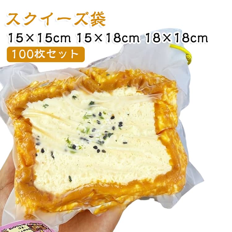 【かわいくラッピングできる透明CPE袋】中身が見えるクリアタイプで、スクイーズや小物を入れるだけでかわいく仕上がる包装袋。ハンドメイド作品のラッピングやプレゼント包装にもおすすめです。【ヒートシール対応】CPE素材を使用したヒートシールタイ...