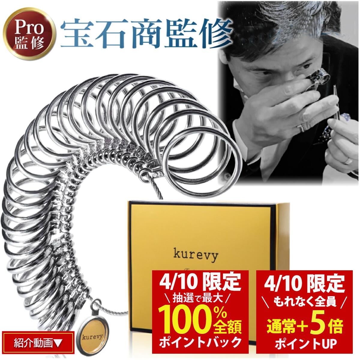 商品情報素材亜鉛合金ゲージ数1~28号製造国中国（企画・デザイン：日本）注意書き※モニター発色の具合により色合いが異なる場合がございます。商品説明【プロの宝石商監修】大阪で創業50年、安心と信頼の高級宝飾店が監修。ジュエリーショップ御用達の...