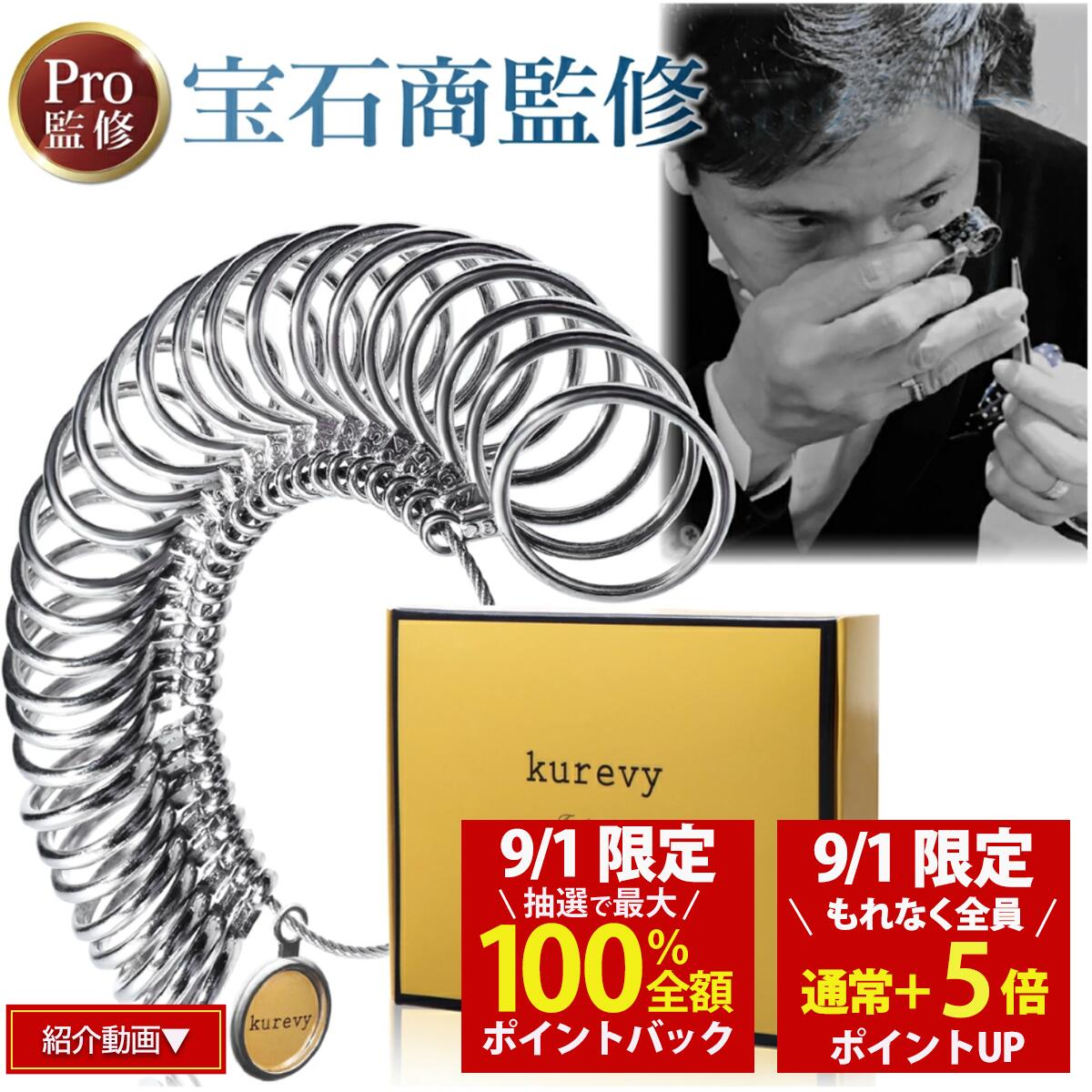 商品情報素材亜鉛合金ゲージ数1~28号製造国中国（企画・デザイン：日本）注意書き※モニター発色の具合により色合いが異なる場合がございます。商品説明【プロの宝石商監修】大阪で創業50年、安心と信頼の高級宝飾店が監修。ジュエリーショップ御用達の...