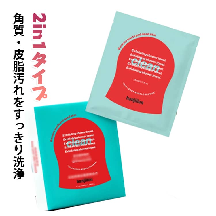 角質や汚れをしっかり落とし、なめらかな肌へ導くボディケアタオル。ざらつきや乾燥が気になる肌をやさしく洗い上げ、つるすべ肌へ。かかと・ひじ・ひざなど角質が気になる部分の集中ケアにもおすすめ。程よい摩擦感で、毎日のバスタイムに手軽な角質ケアをプ...