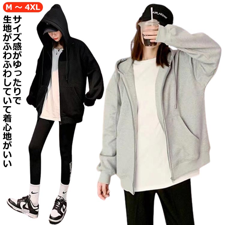 M ～ 4XLサイズ感がゆったりで生地がふわふわしていて着心地がいい サイズ M L XL 2XL 3XL 4XL サイズについての説明 ※上記サイズは平置き実寸になります。サイズ表の実寸法は商品によって1-3cm程度の誤差がある場合がござ...