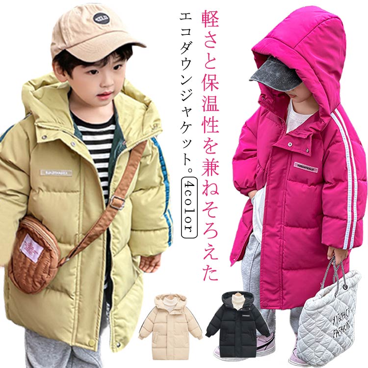 スタンダードなデザインが使いやすい、軽さと保温性を兼ねそろえたエコダウンジャケット。たっぷりのふんわり軽い中綿が入っているので軽量で暖かい。フロント前立て仕様は二重構造にすることでファスナー部分からの外気の侵入を抑えて、より防風性、防寒性を...