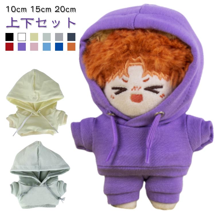 【10cm 15cm 20cm】【上下セット】ぬいぐるみ用のミニ洋服が登場！シンプルなぬいちゃん用デニム2点セット♪大好きで大切な推しのぬいちゃんに可愛い服を着せてあげてください！高さ10cm、15cm、20cmのぬいぐるみにピッタリなサイ...