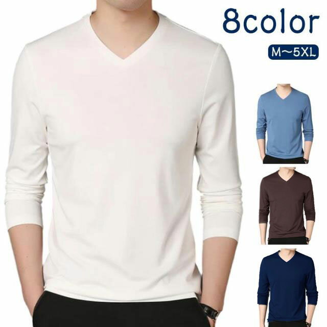【M～5XL】【8color】カジュアルだけでなくジャケットにも使えるVネックロンT。首元はVネックでスッキリとした印象です。身体の動きに程よくフィットしてくれるので、ノンストレスで着用することができます。伸縮性があって柔らかな生地は、肌な...