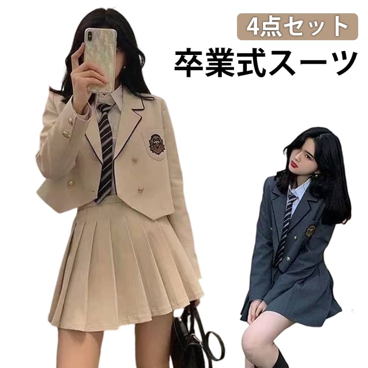 4点セット卒業式スーツ4点セット内容：ジャケット+長袖シャツ＋スカート+ネクタイ卒業式スーツ 女の子 卒業式や各種セレモニーはもちろん、よそ行き用のコーデにもおすすめです。フォーマルなシーンに！発表会やお受験、入学式、卒業式などのフォーマル...