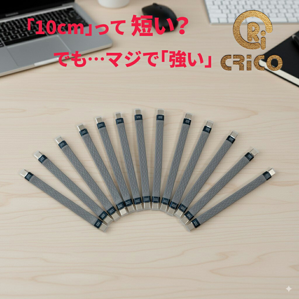 サンダーボルト3.0 4.0対応 C-Cデータ転送ケーブル 240W充電 長さ10cm 柔らかい USB-3/4も対応 eMarkerチップ内蔵 他機種 多機能対応 Windows Mac Apple スマホ タブレット ほぼ全部のType...