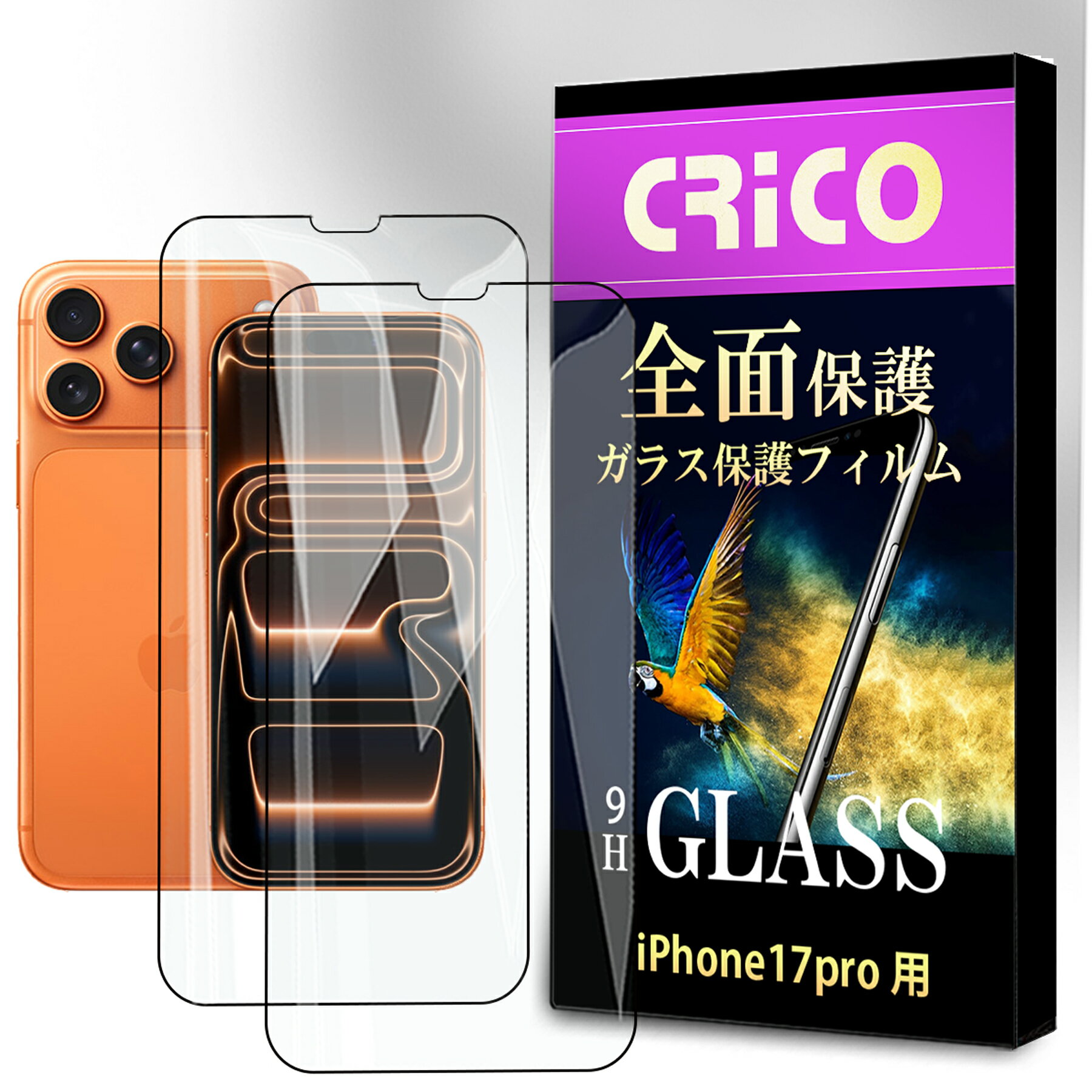 商品情報 商品名 BlackSwan 光沢ガラスフィルム 素材 液晶部分：9H強化ガラス フレーム部分：9H強化ガラス セット内容 9H強化ガラス 液晶全面保護フィルム 2枚 クリーニングシート 2枚 クロス 2枚 ホコリ取りシール 2枚 ...