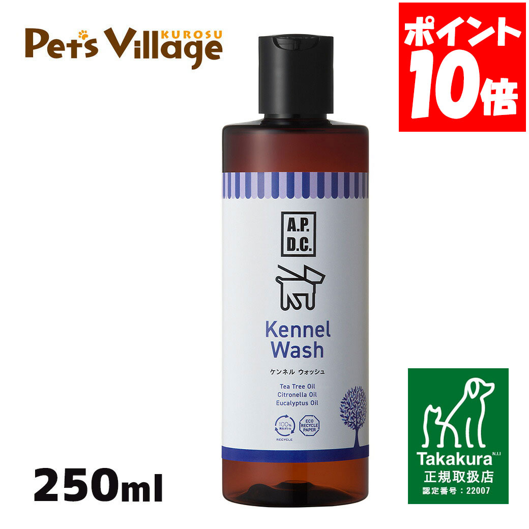 ゲージやトイレ、床のお掃除にハーブの香りの多目的洗剤 エッセンシャルオイルの香りと消臭・殺菌効果を最大限に活かした、多目的な洗剤です。 ゲージやトイレ、床の掃除にはもちろん、キャリーバッグやカートといった洗いにくいグッズの拭き掃除、洗濯洗剤...