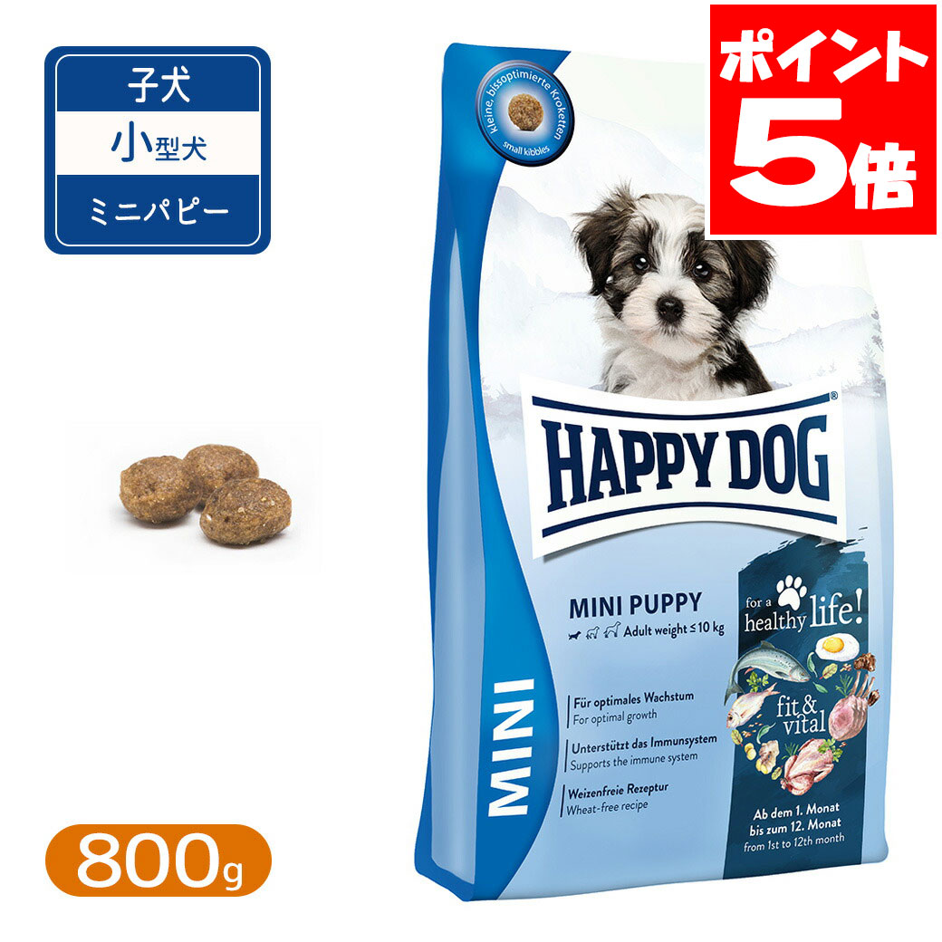 成長期の小型犬に最適な高タンパク質のレシピ 「ミニ パピー」は、小型犬の健やかな成長に理想的なグルテンフリーのレシピです。 5種類(チキン、サーモン、ラム、フィッシュ、卵)の動物性タンパク質に、新鮮な野菜やフルーツ、良質な植物オイルや各種ハ...