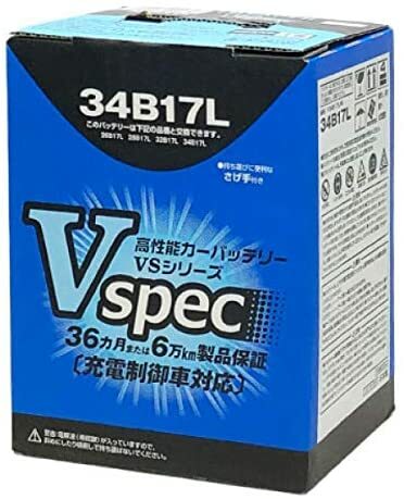 V34B17L 標準車(充電制御車)用 エナジーウィズ 昭和電工マテリアルズ Vspec マツダ アクセラ（BL系）プレマシー（CW系）補機用バッテリー . マツダ アクセラ（BL系）や、プレマシー（CW系）等の一部車種で採用されているアイ...