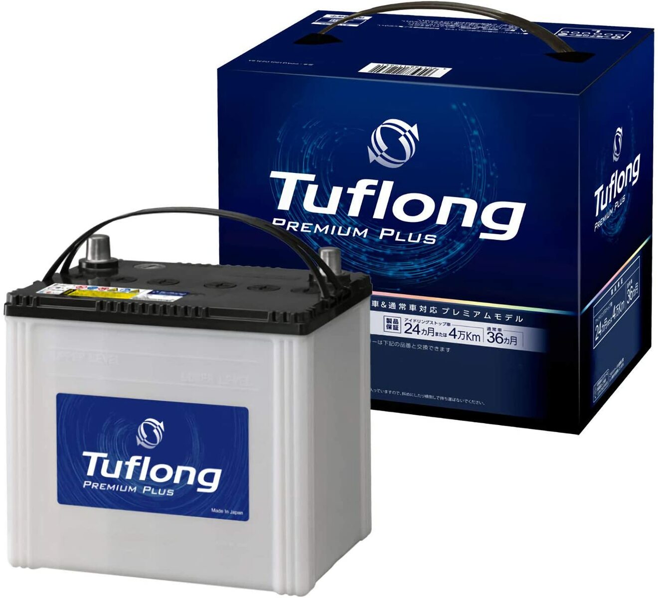 PPAK42RB19R　エナジーウィズ　Tuflong PREMIUM PLUS　★アイドリングストップ車★充電制御車★通常車★ . 製品保証：ISS車24か月または4万km保証。充電制御車/通常車36か月保証。（走行距離無制限）★最上級の...