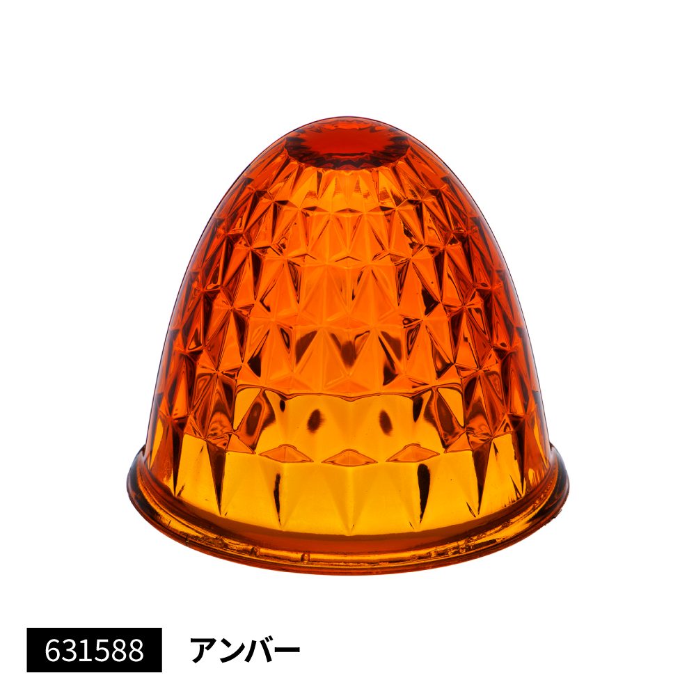 ジェットイノウエ 631588 バスマーカーランプ用G型レンズ単品 ガラスレンズ アンバー