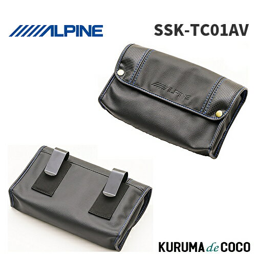 商品情報アルパイン ALPINE SSK-TC01AV 固定フック付きスタイリッシュティッシュケース 新車計画 車室内を綺麗に保つ「新車をいつまでも美しく 快適に便利に」 そんなオーナーの思いに応える 『新車計画』固定フック付き! 置き場所...