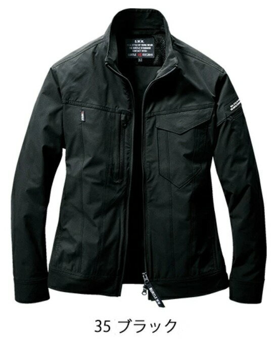 【バートル 9511 ジャケット 】