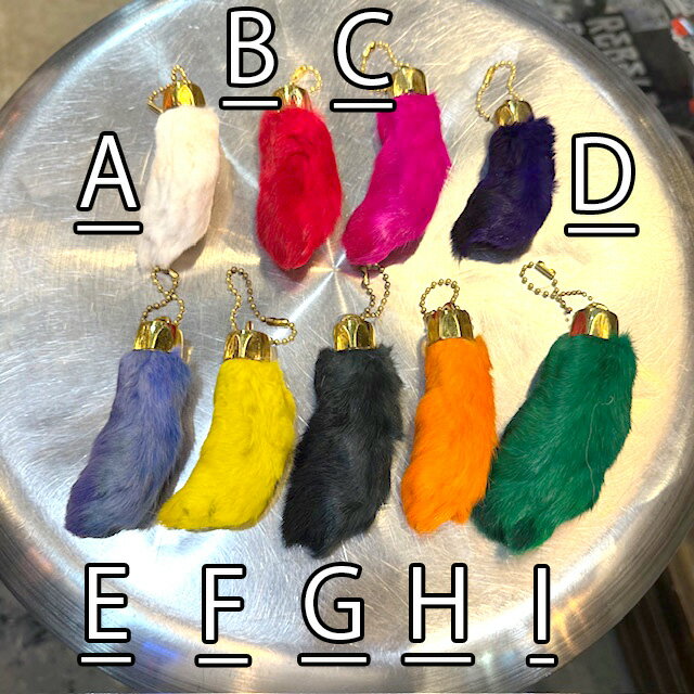 RABBIT FOOT ラビットフット KEYCHAIN キーチェーン 全9色からお選びください 染色の為色味が写真と異なる場合ございます ご了承の上ORDERお願いいたします 幸運を招くお守りとして1940～60年代にアメリカで広まったラ...