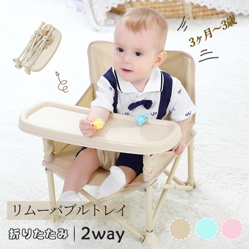 色: ベビーピンク，アイスグリーン，ベージュ商品の寸法: 28 x 28 x37 cm商品の重量: 2kg対象年齢: 3ヶ月～3歳推奨最大重量: 15 キログラムポータブル: はい【滑り止め】四隅に安全滑り止め足があり、ベビーシートは広く、...